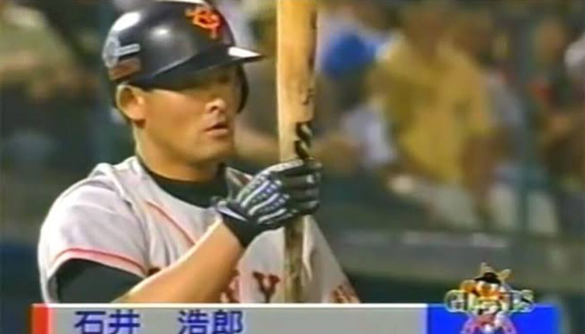 Yahoo!オークション - 石井浩郎 ジャイアンツ NPBロゴ G6刻印 実使用 ...