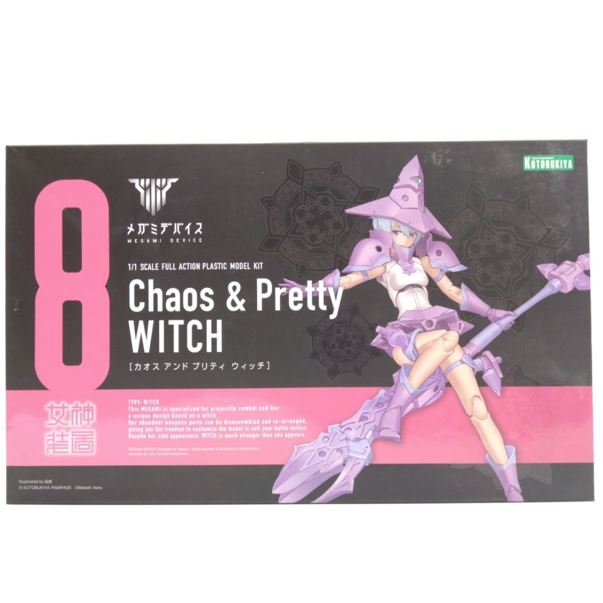 Yahoo!オークション - 同梱OK ⑳ コトブキヤ メガミデバイス 1/1 Chaos...
