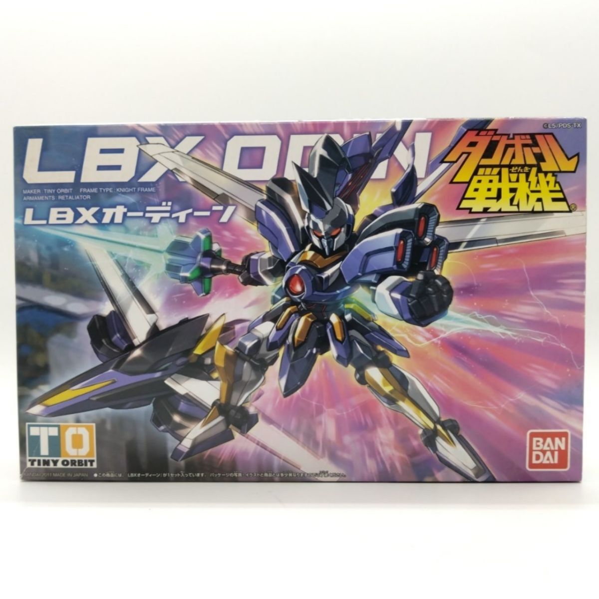 Yahoo!オークション - 同梱OK ⑳ ダンボール戦機 10 LBX オーディーン ...