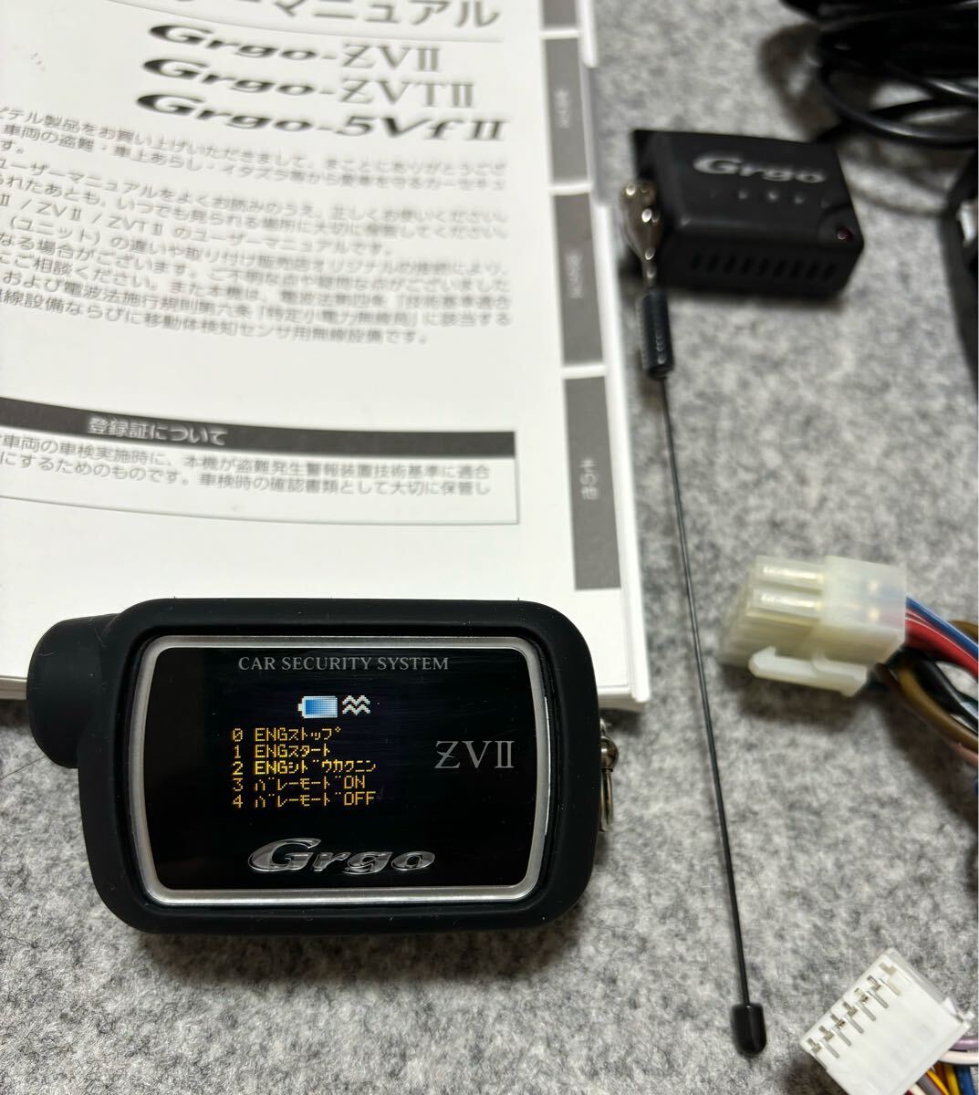 Yahoo!オークション - ユピテル Grgo ZV II 高性能アンサーバックセキ...