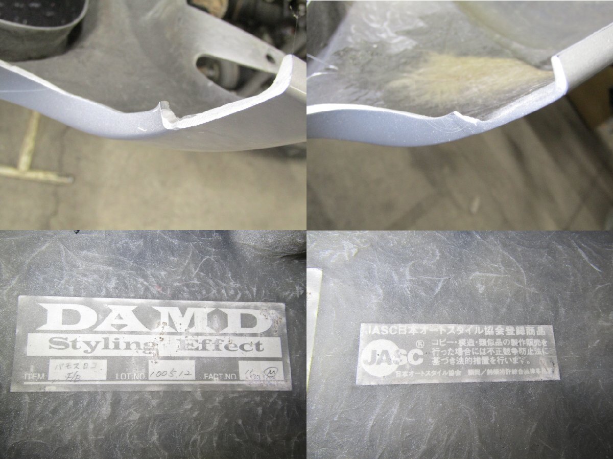 Yahoo!オークション - 【個人宅配送不可】[12D+BG] バモス HM1 DAMD ...