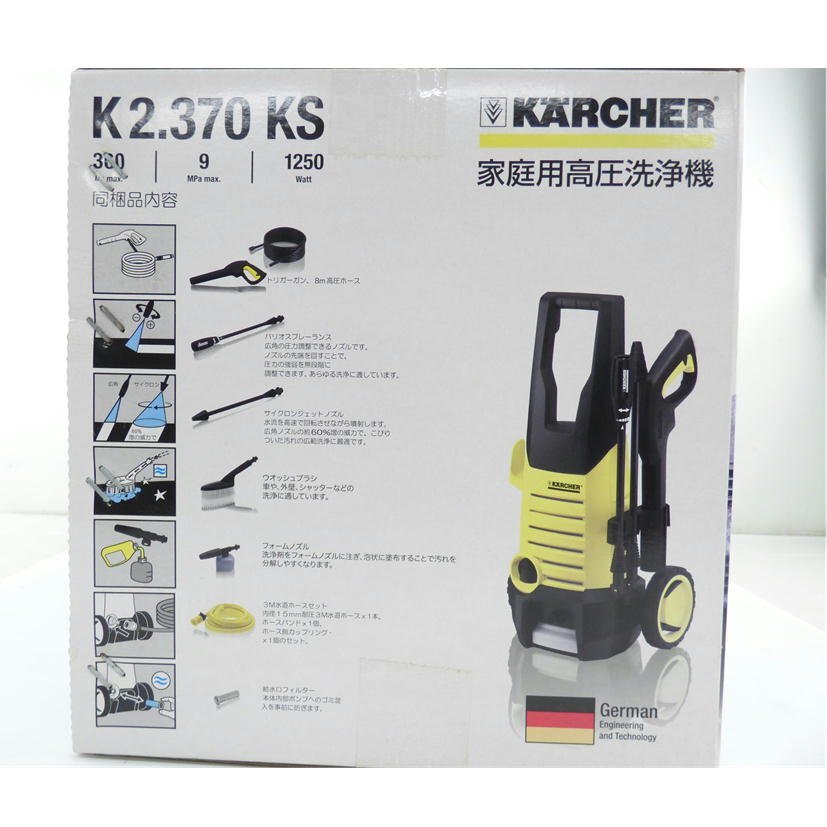 Yahoo!オークション - 1円【未使用】KARCHER ケルヒャー/家庭用高圧洗...