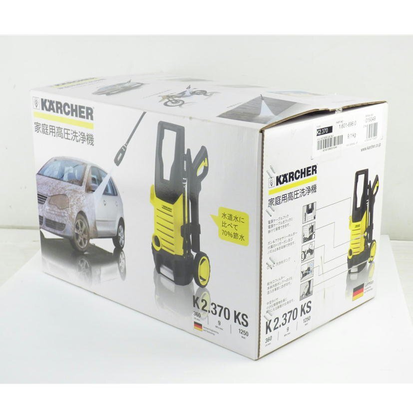 Yahoo!オークション - 1円【未使用】KARCHER ケルヒャー/家庭用高圧洗...