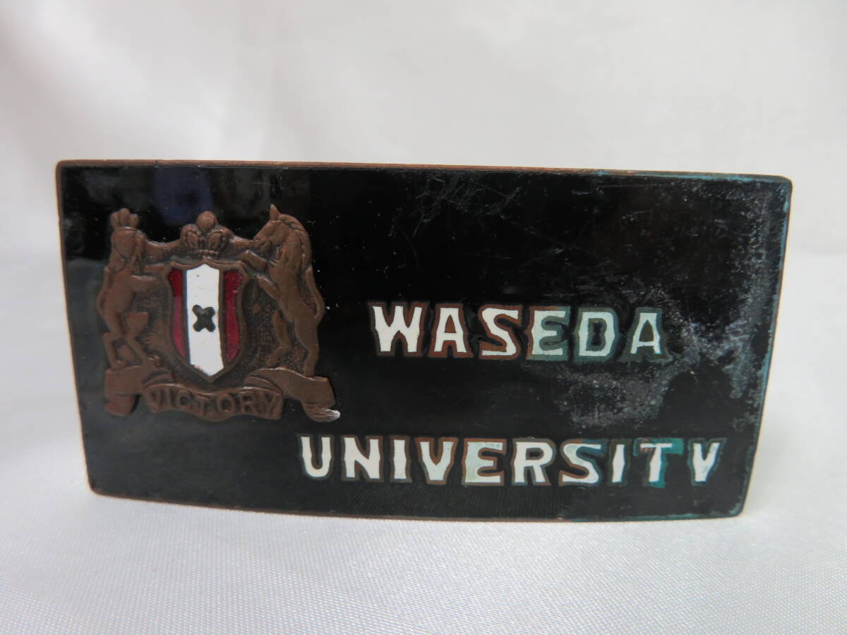 Yahoo!オークション - 【昭和レトロ】早稲田大学 バックル WASEDA UNIV...