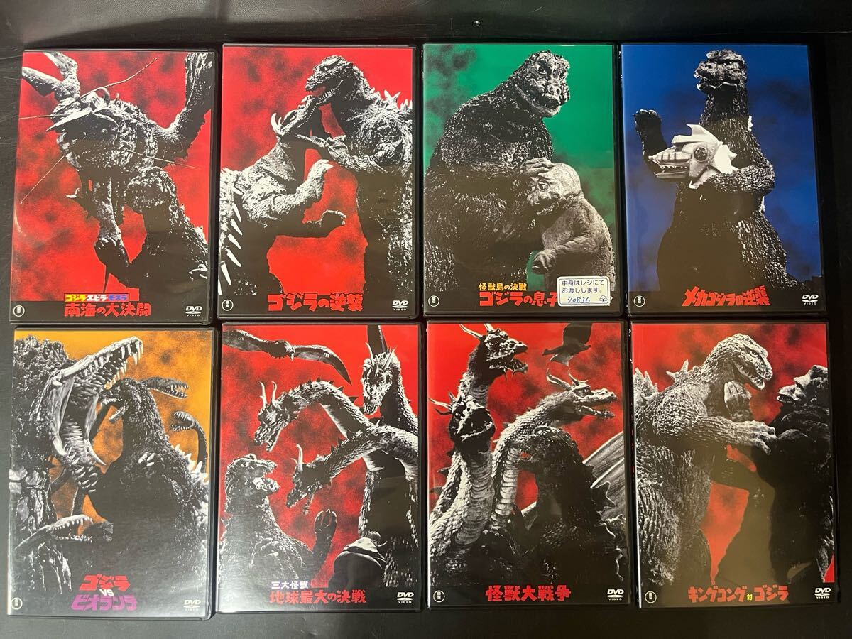 a79 大量セット ゴジラ DVD 26セット ゴジラ作品 まとめて 特撮 映画DVD コレクター(一般)｜売買されたオークション情報、yahooの商品情報をアーカイブ公開 - オークファン ...