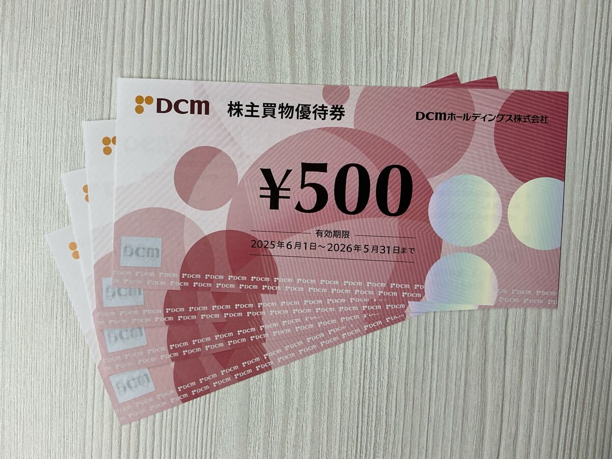 Yahoo!オークション - DCMホールディングス 株主優待券 2000円分 有効...