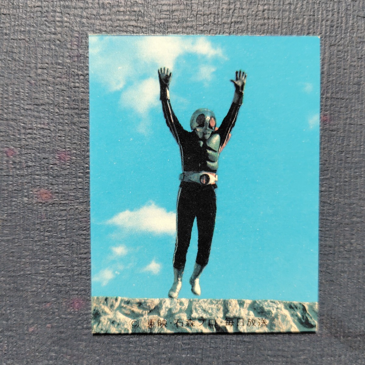 Yahoo!オークション - 旧カルビー仮面ライダーカード 501番 YR21版 美...