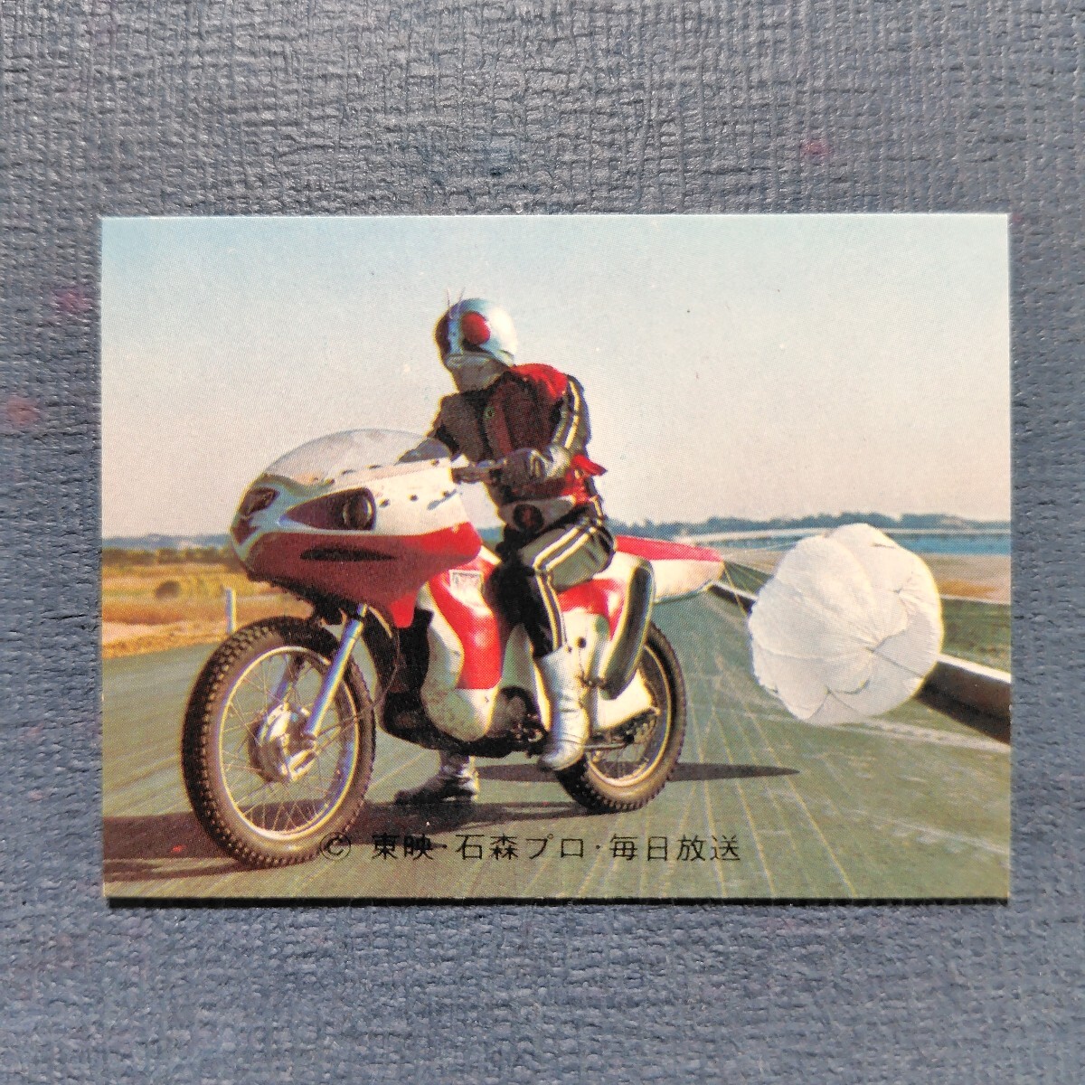 Yahoo!オークション - 旧カルビー仮面ライダーカード 505番 YR21版 美...