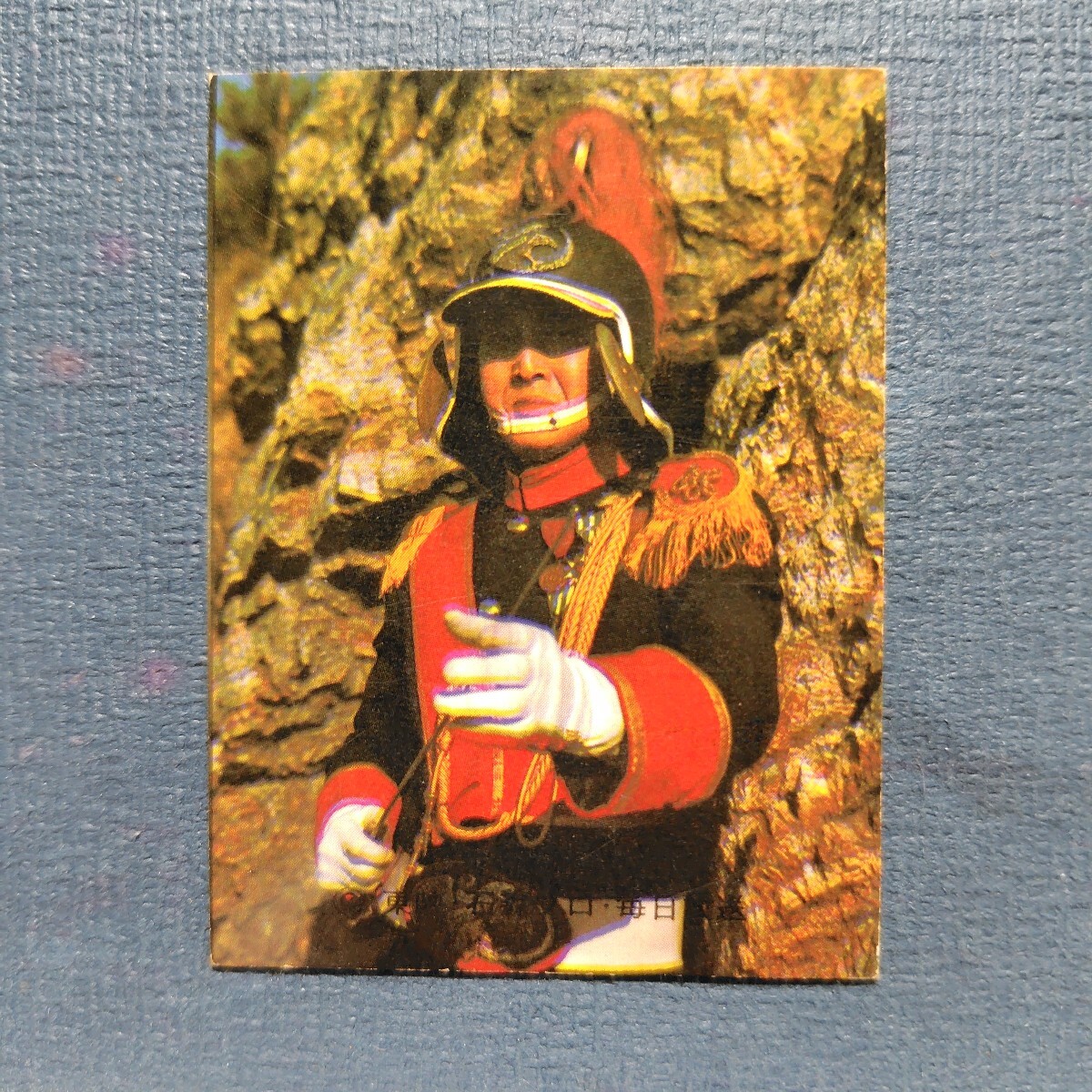 Yahoo!オークション - 旧カルビー仮面ライダーカード 508番 YR21版 極...