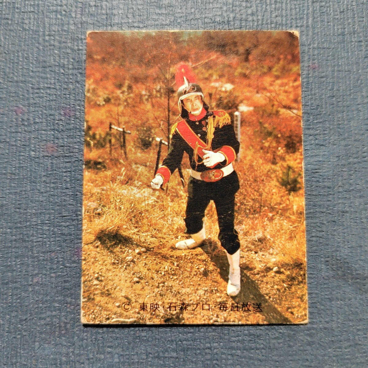 Yahoo!オークション - 旧カルビー仮面ライダーカード 512番 YR21版 並...