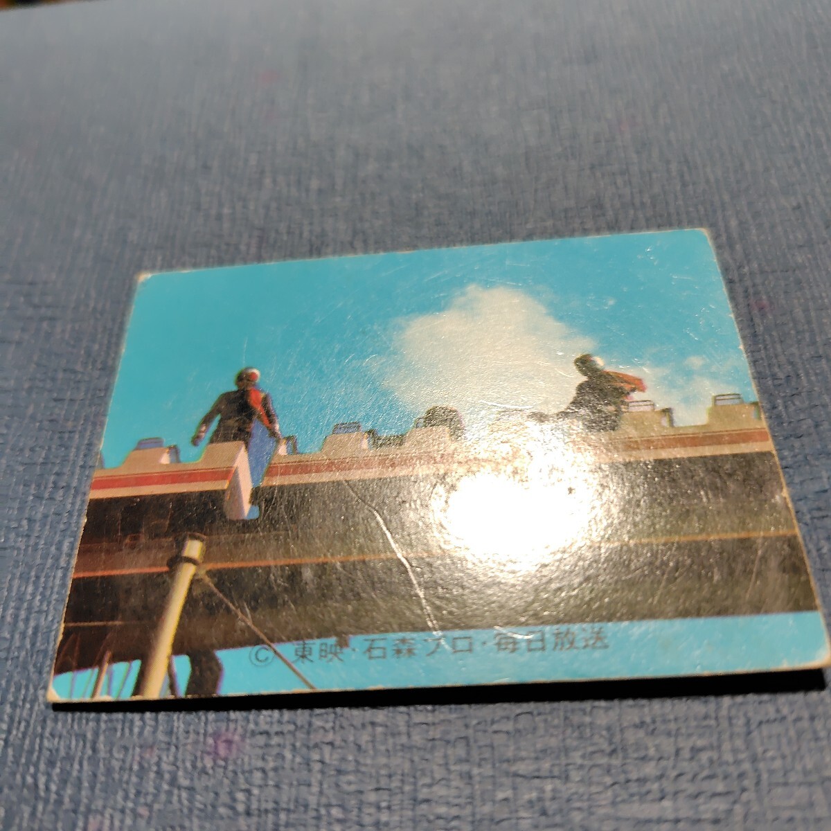 Yahoo!オークション - 旧カルビー仮面ライダーカード 517番 YR21版 並...