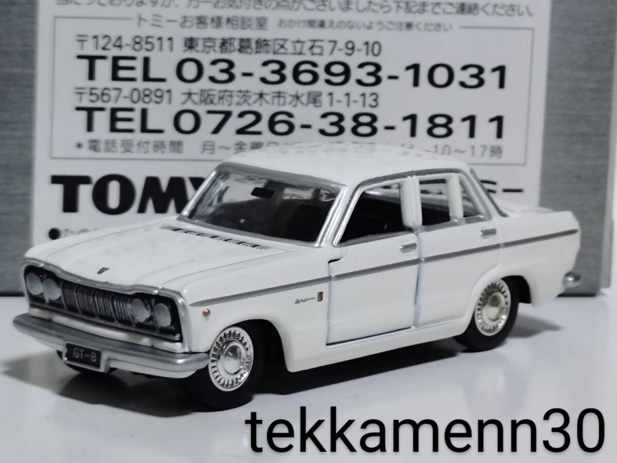Yahoo!オークション - トミカリミテッド スカイラインGTーB S54...