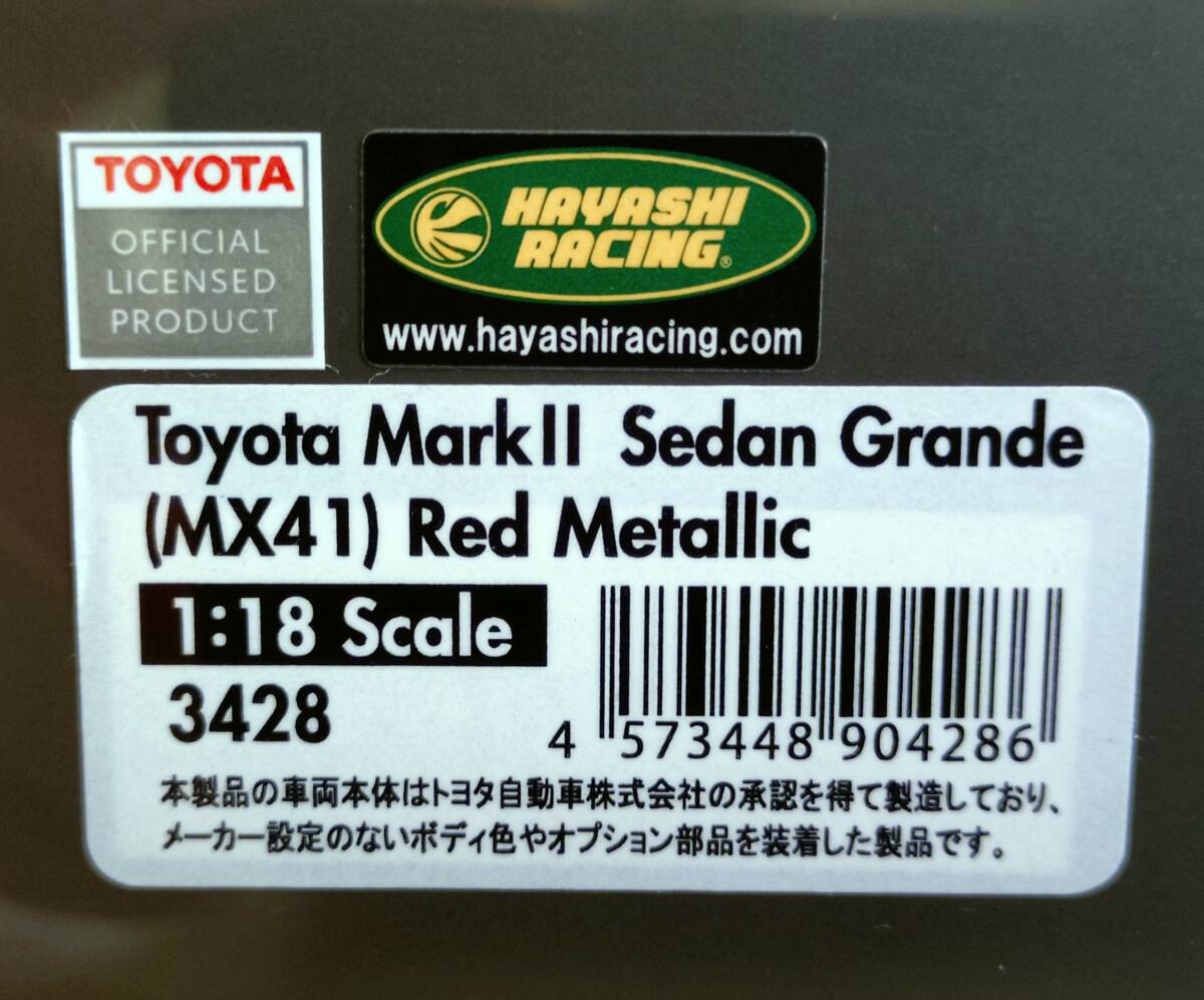 Yahoo!オークション - イグニッションモデル 1/18 トヨタ マークⅡ ...