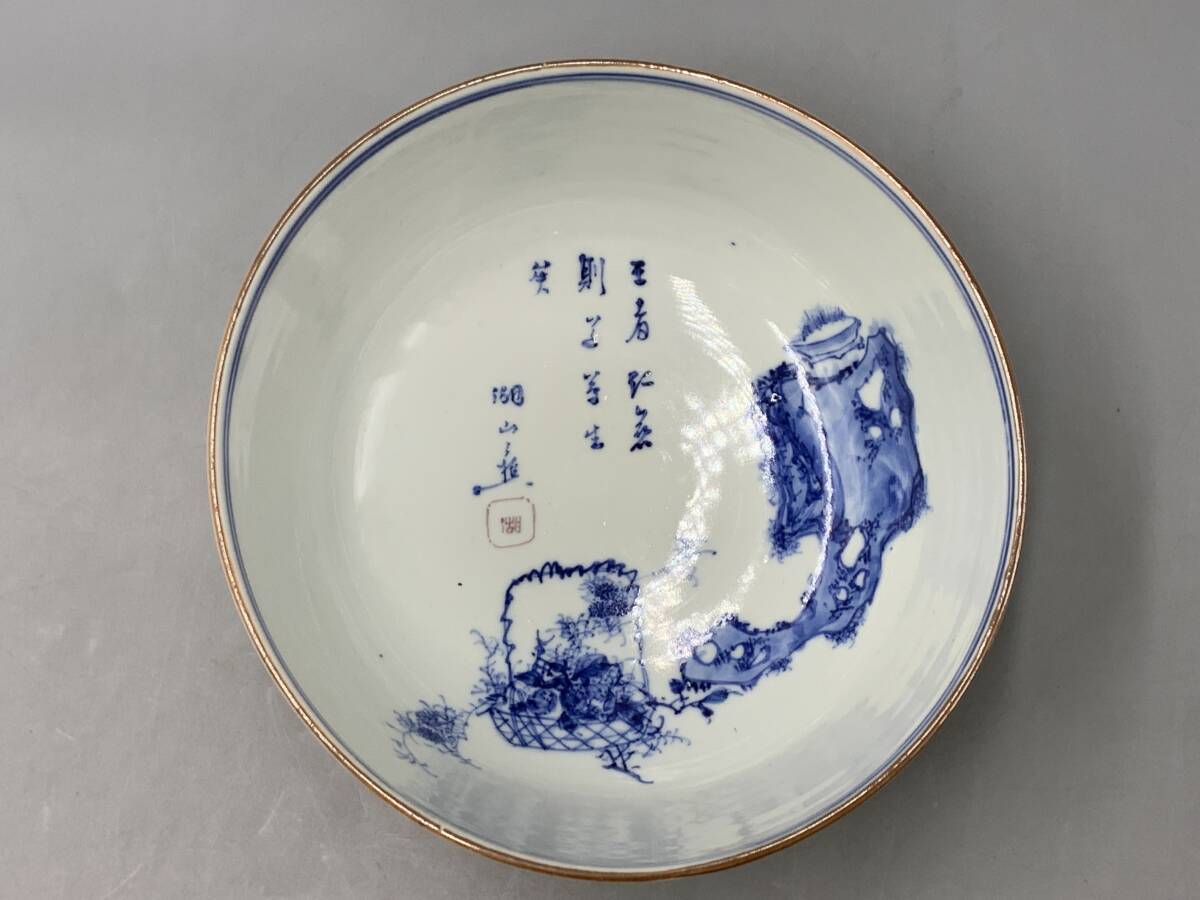 Yahoo!オークション - 6＃F/7563 瀬戸名工 加藤周兵 白雲堂周兵製銘 青...