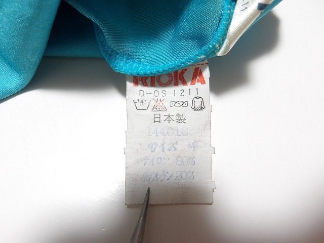 Yahoo!オークション - m2096 RIOKA（リオカ）エアロビクス ハイレグ ...