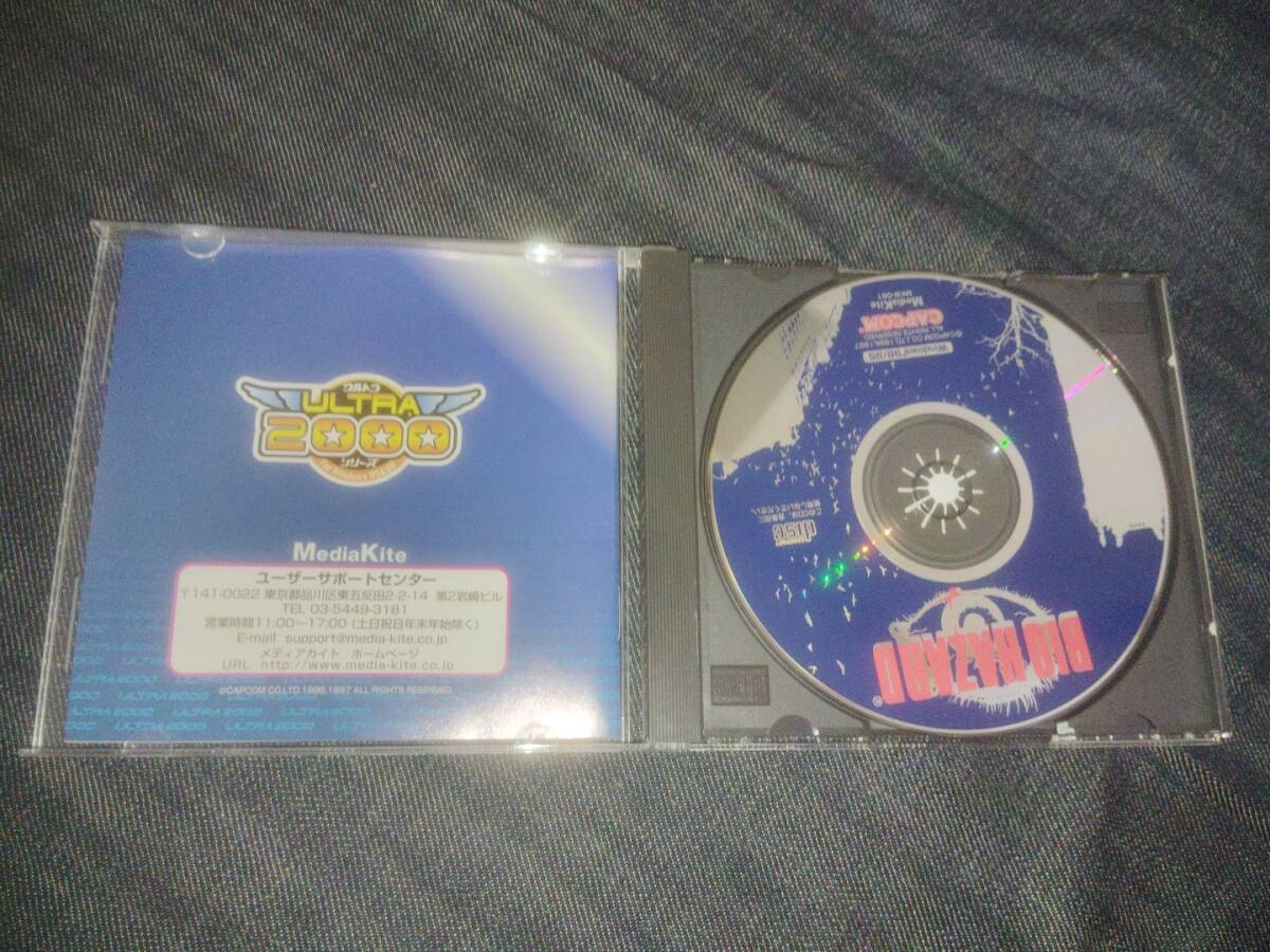 Yahoo!オークション - バイオハザード CD-ROM WINDOWS 95/98