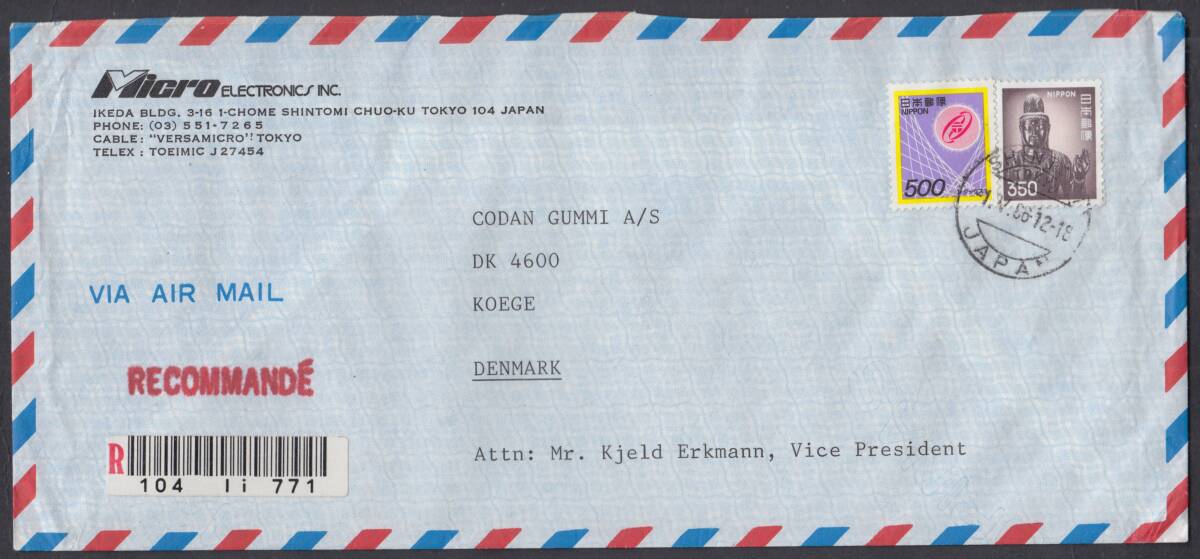 Yahoo!オークション - (j042)500円新電子 350円観音貼デンマーク宛書留...