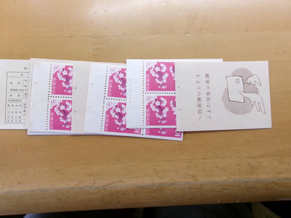 Yahoo!オークション - (j024)切手帳 おし鳥100円 桜100円 未使用