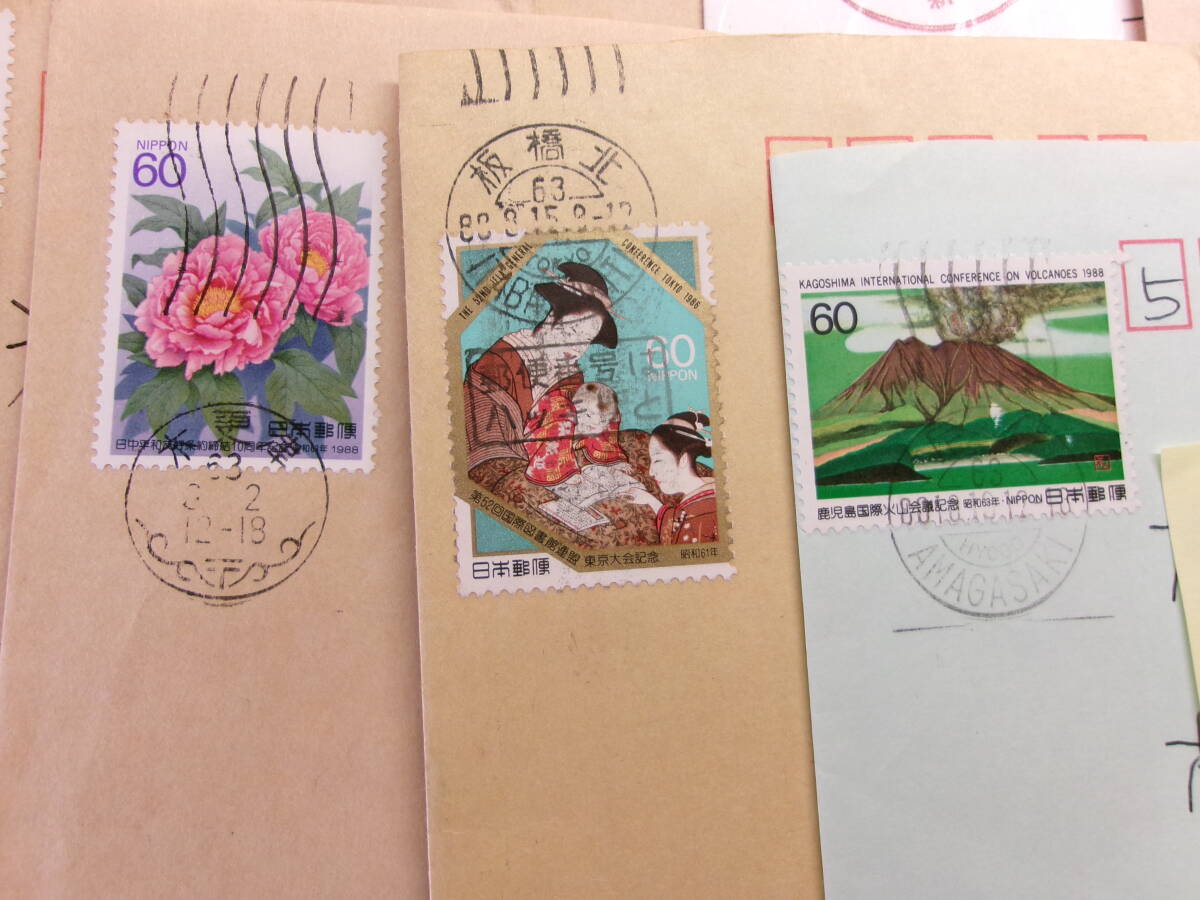 Yahoo!オークション - (E004)60～62円記念単貼封書20通