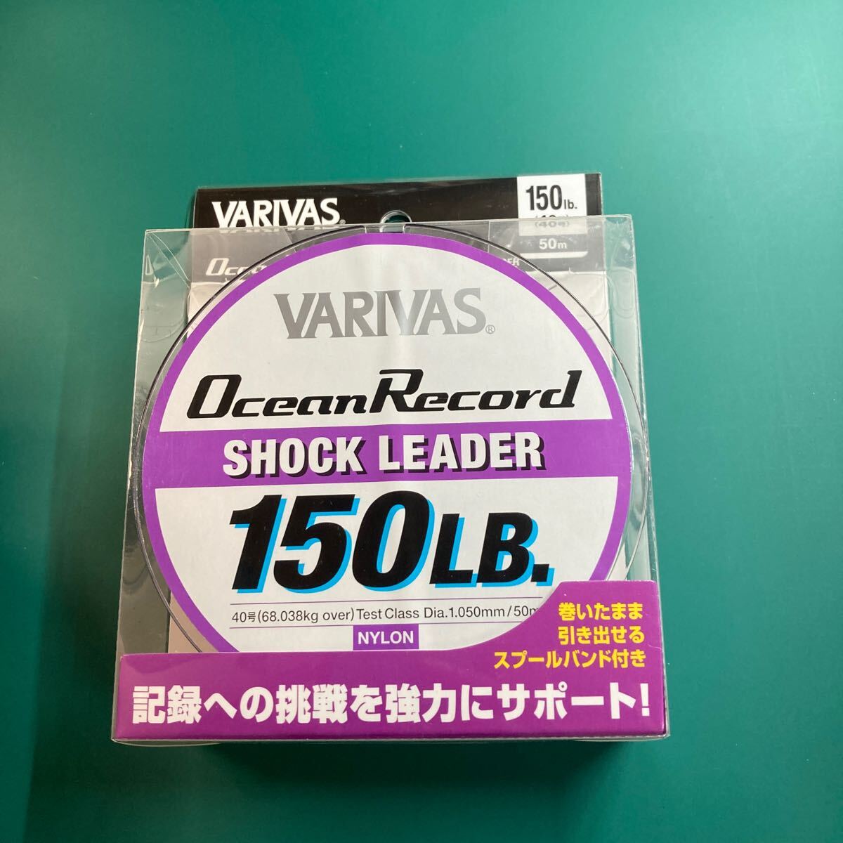Yahoo!オークション - 即決 新品 150lb 50m バリバス オーシャンレコー...