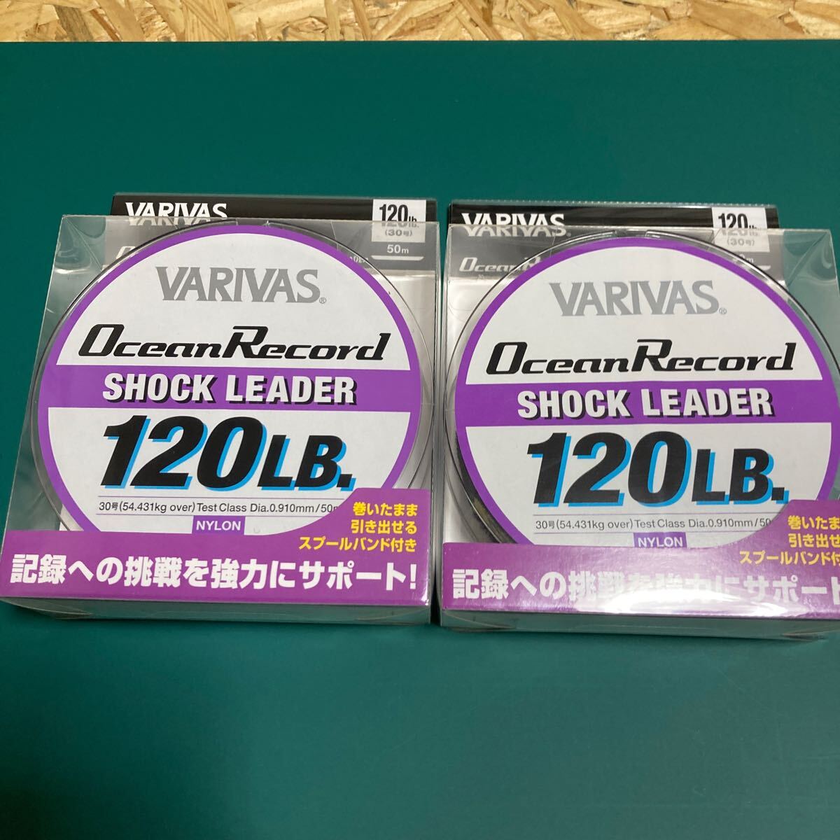 Yahoo!オークション - 即決 新品 2個セット 120lb 50m バリバス オーシ...