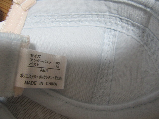 Yahoo!オークション - 新品㈱ディノスセシール製ブラジャーA65花リボン...