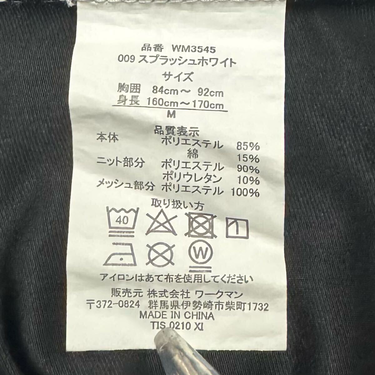 Yahoo!オークション - WORKMAN ワークマン WM COOL 冷感長袖ワークシャ...