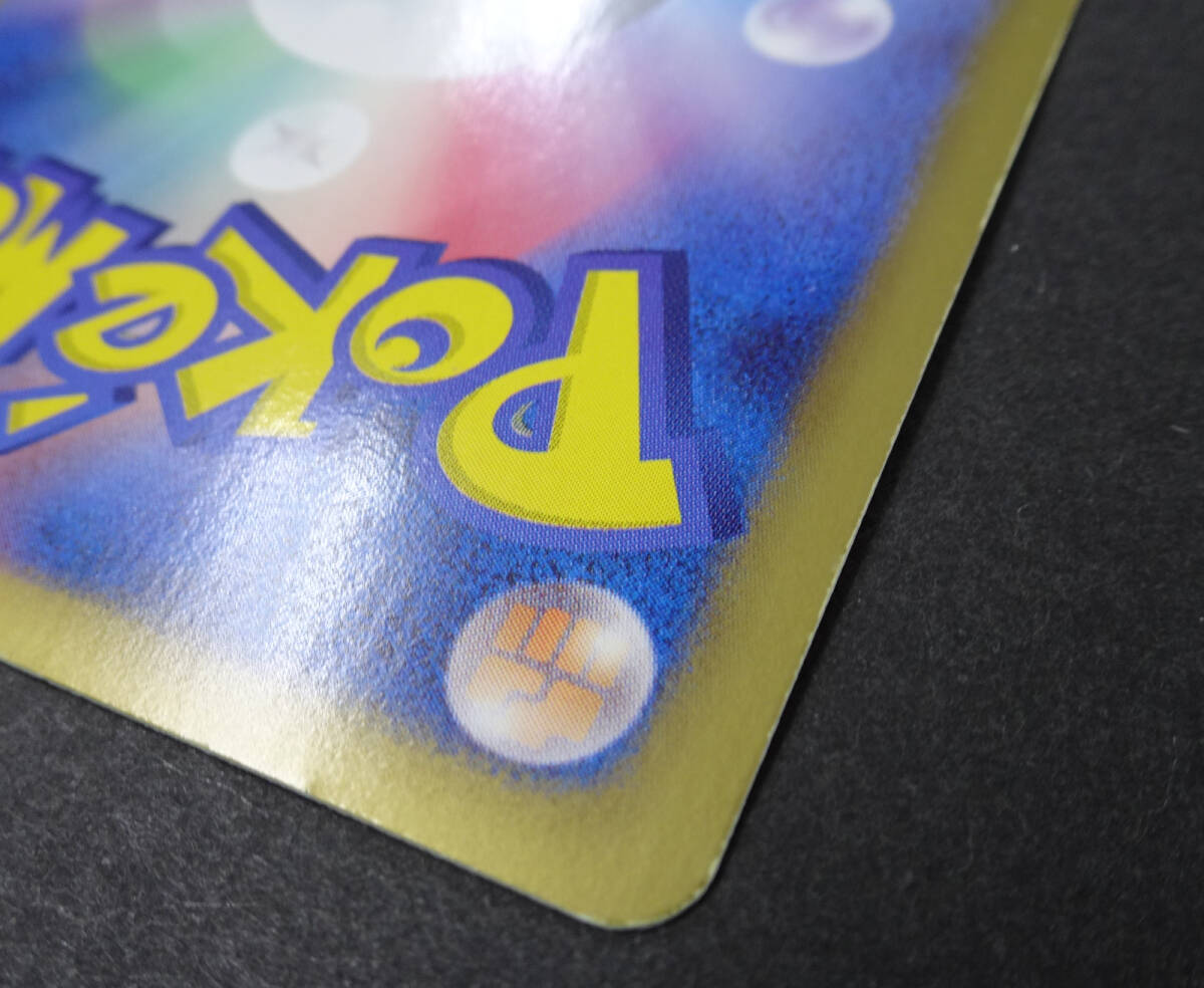 Yahoo!オークション - ピカチュウ U [シャイニーコレクション] SC 007...