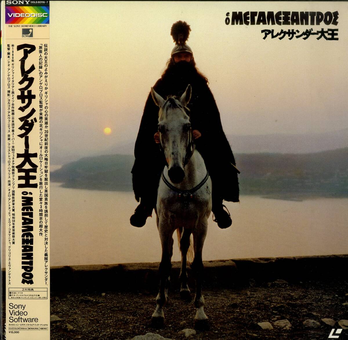 Yahoo!オークション - B00188902/LD2枚組/オメロ・アントヌッティ「ア...