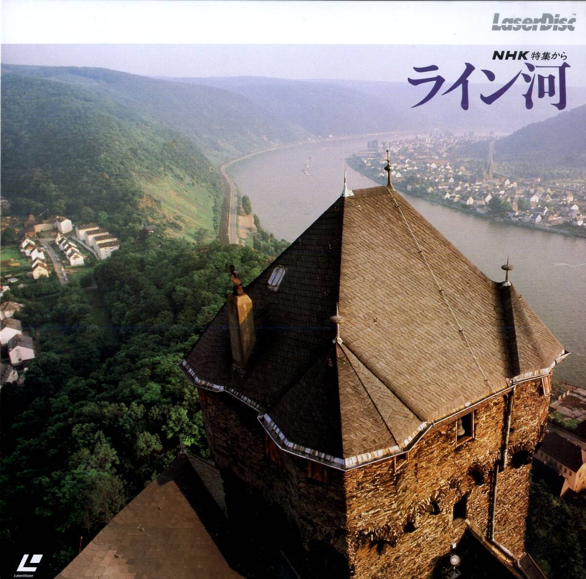 Yahoo!オークション - B00189329/LD/「NHK特集から ライン河」