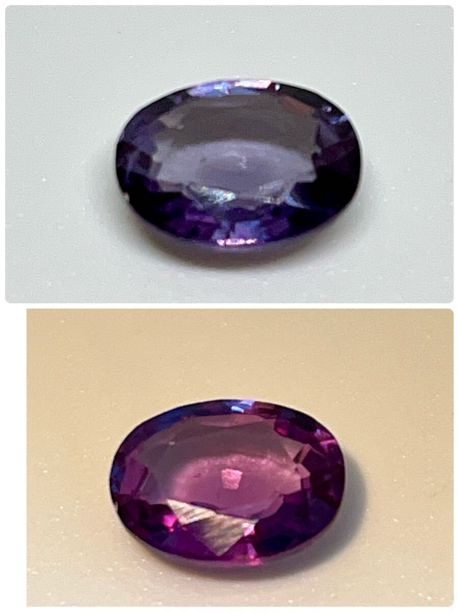 Yahoo!オークション - アレキサンドライト 3.75ct ルース 裸石 天然 鑑...