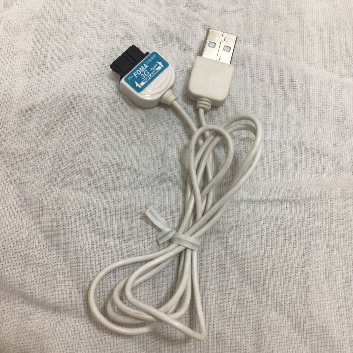 Yahoo!オークション - FOMA USB 充電 ケーブル コード 3G 長約80㎝ 携...