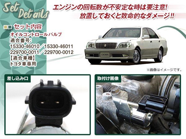 Yahoo!オークション - トヨタ クラウン マジェスタ JZS130 JZS151 JZS1...