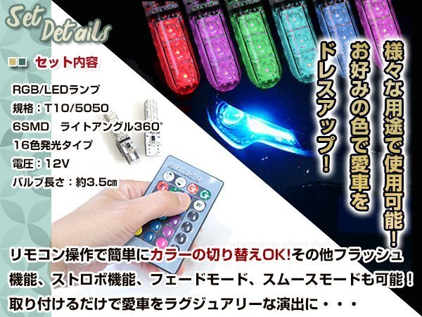 Yahoo!オークション - J111/131G テリオスキッド LED ポジション ヘッ...