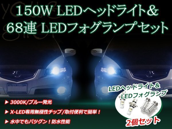 Yahoo!オークション - シビック EK2/3/4 H7.9-H10.8 150W 12V/24V CREE...