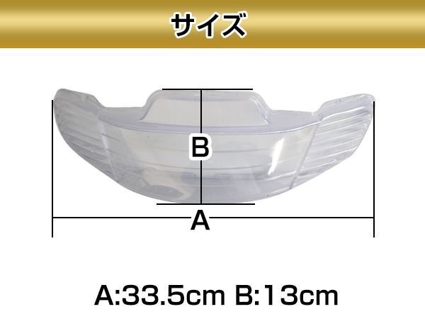 Yahoo!オークション - 新品 ライブディオZX AF34 AF35 Ⅰ型 ヘッドライ...