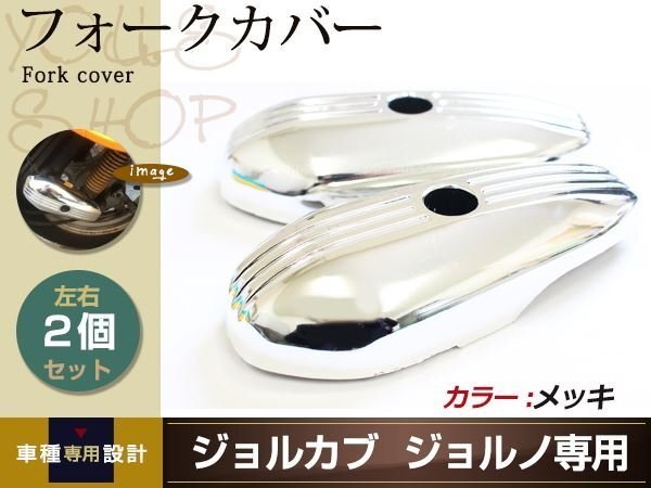 Yahoo!オークション - HONDA ジョルノ AF24/ジョルノクレア/DX AF54/ジ...