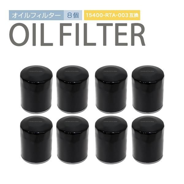 Yahoo!オークション - Б ホンダ オイルフィルター オイルエレメント ...