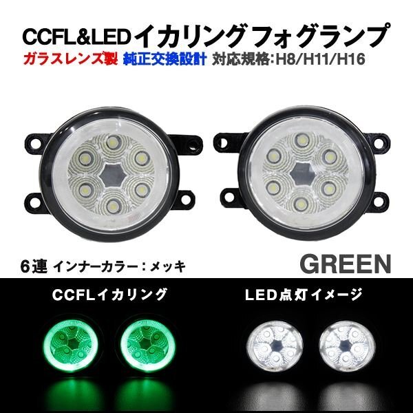 Yahoo!オークション - Б 純正交換 クリスタルガラス イカリング トヨ...