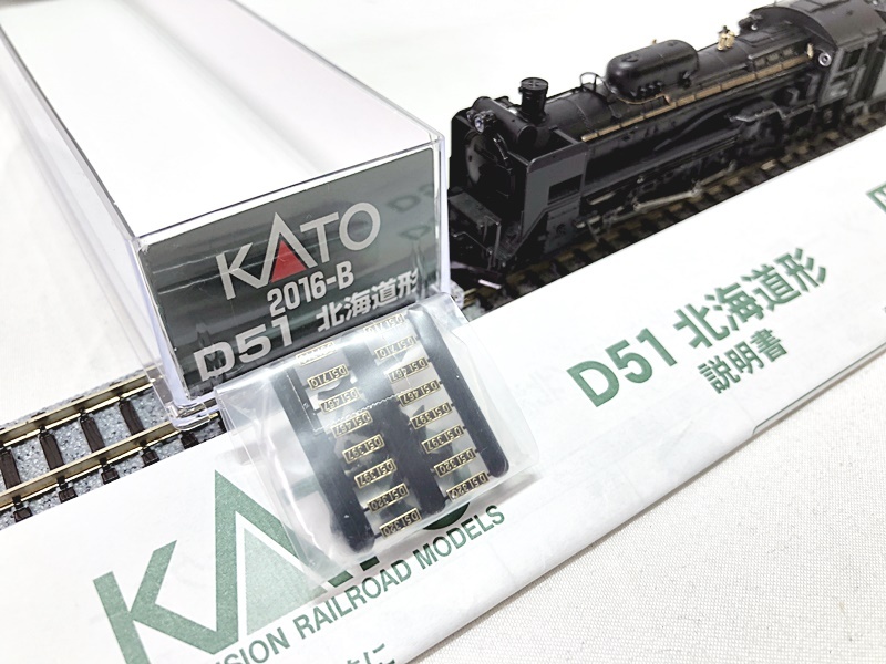Yahoo!オークション - KATO 2016-B D51 北海道形 蒸気機関車 Nゲージ ...