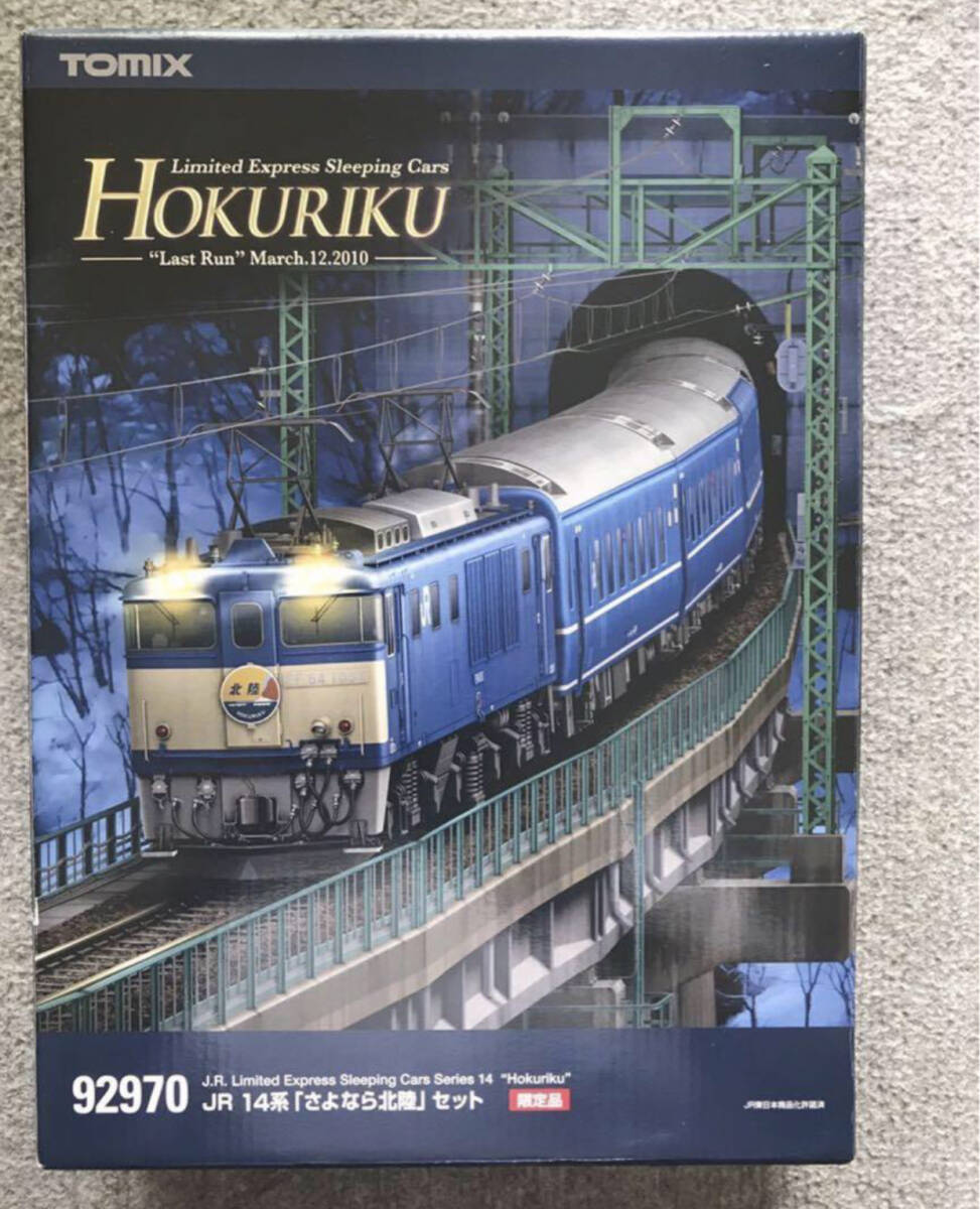 Yahoo!オークション - TOMIX 92970 14系「さよなら北陸」セット【限定...