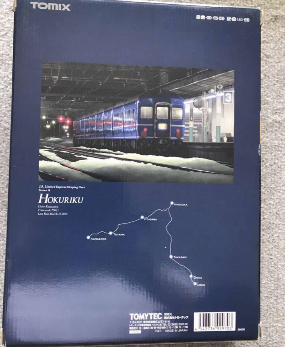 Yahoo!オークション - TOMIX 92970 14系「さよなら北陸」セット【限定...
