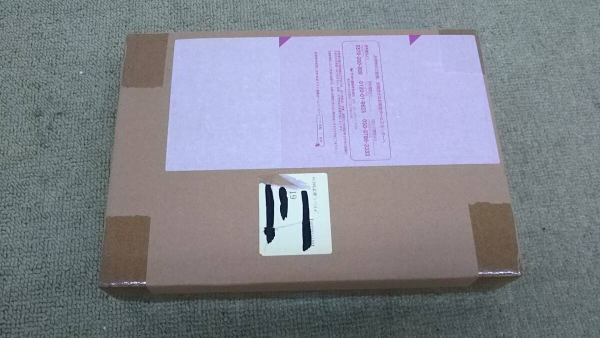 Yahoo!オークション - 098-K90) 輸送箱未開封 ウルトラレプリカ ベータ...