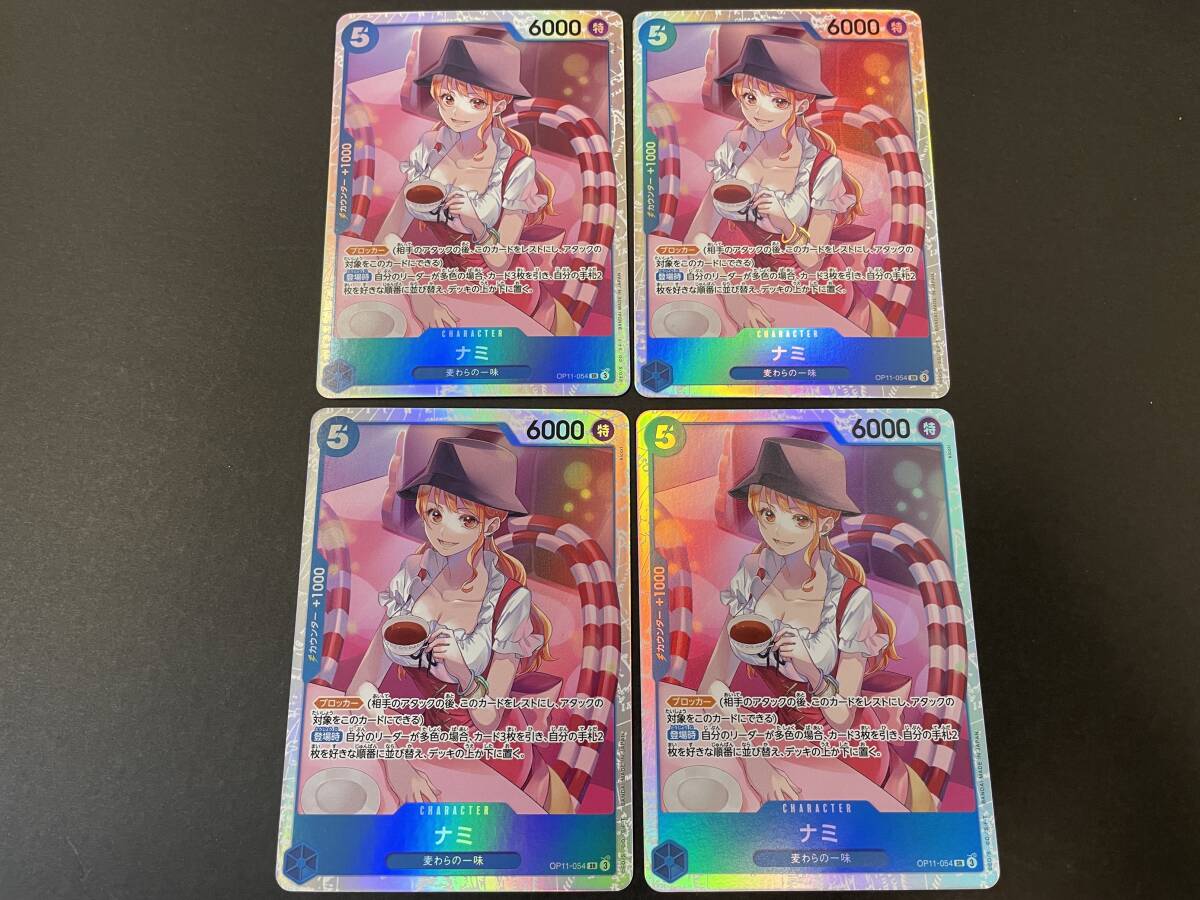 Yahoo!オークション - 137-A34) ワンピースカードゲーム ナミ OP11-054...