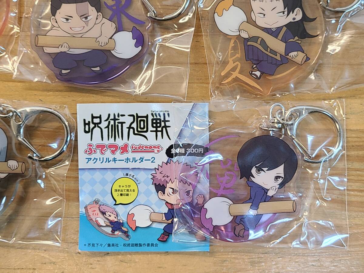 Yahoo!オークション - 110-Y73) 未使用品 呪術廻戦 ふでマメ アクリル...