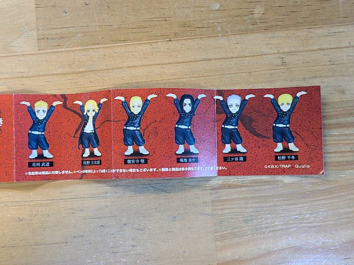 Yahoo!オークション - 110-Y77) 未使用品 東京リベンジャーズのペンお...