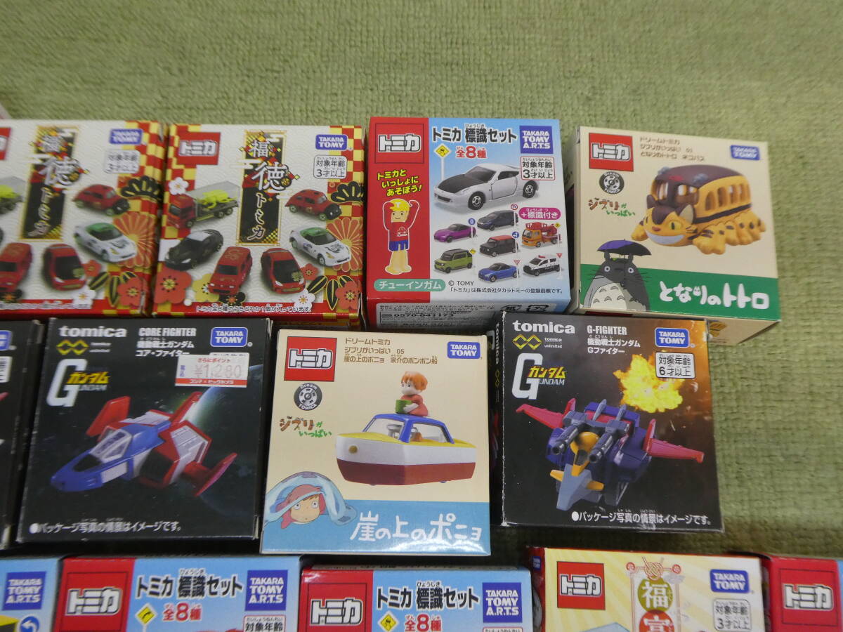 Yahoo!オークション - 119-W23) 現状品 トミカ まとめ売り 福徳 福富 ...
