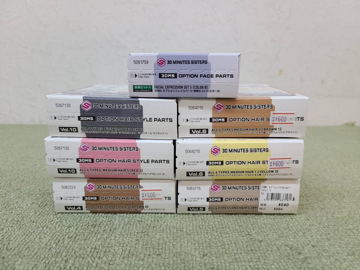 Yahoo!オークション - 115-E02) 未組立品 30MS プラモデル まとめ売り ...