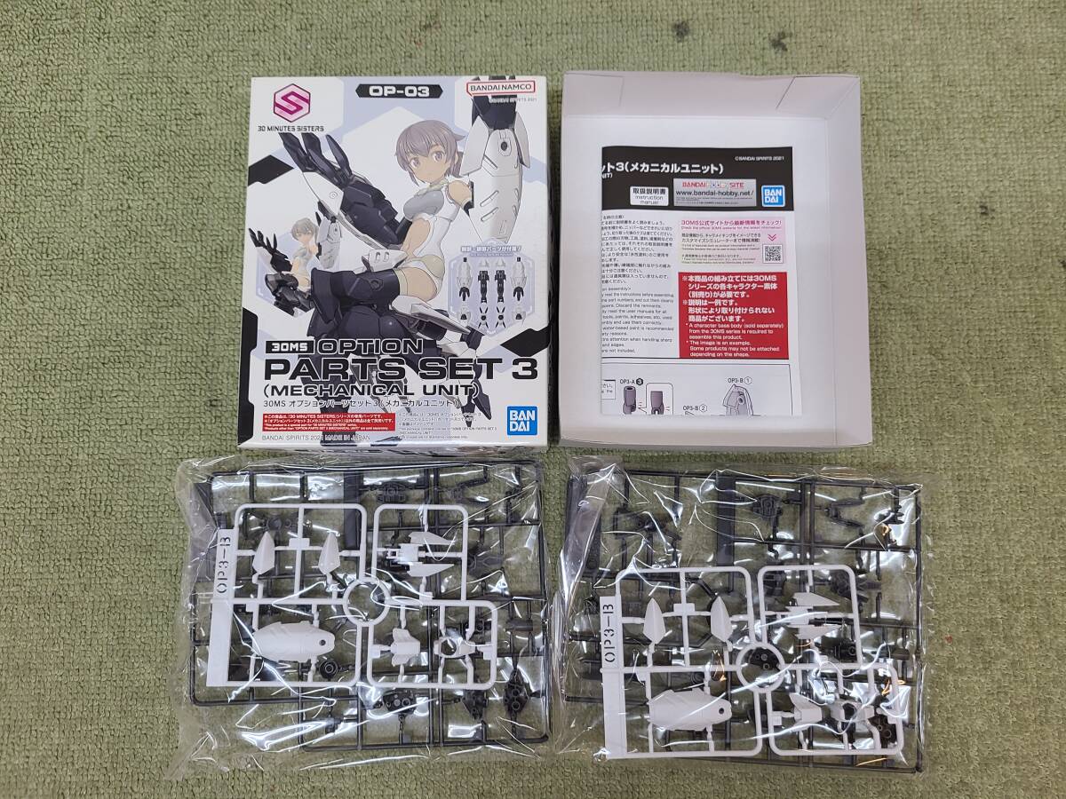 Yahoo!オークション - 115-E02) 未組立品 30MS プラモデル まとめ売り ...