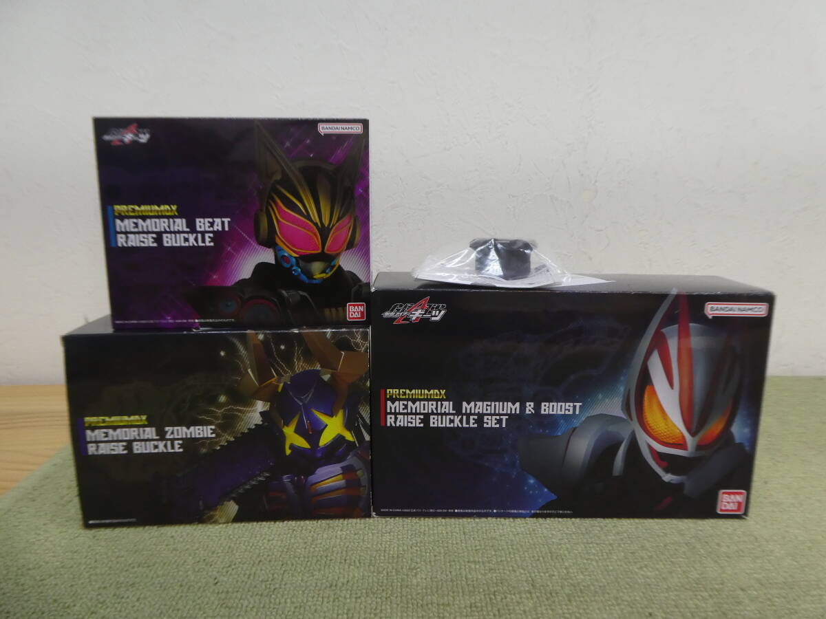 Yahoo!オークション - 098-V17) 開封 未開封品 仮面ライダーギーツ PRE...